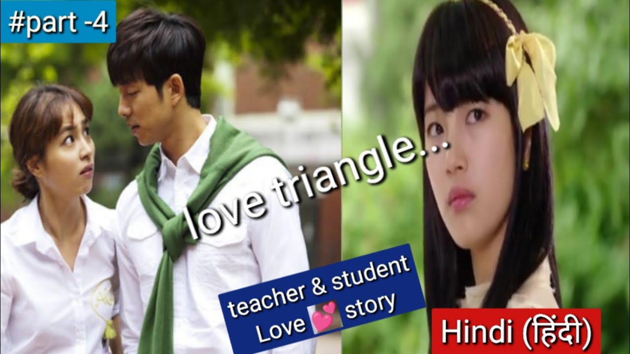 part -4ll teacher ️ student love story 💕ll explain in Hindi ll krorean ...