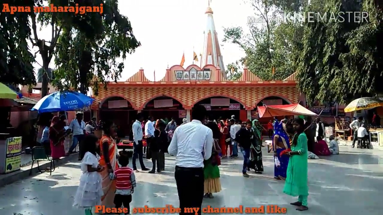 Lehra mandir in maharajganj uttar Pradesh- लेहड़ा मंदिर महाराजगंज उत्तर ...