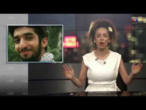 تبلت - محسن در جنگ با داعش شهید شد تا حجاب نرود؟ داعش که طرفدار حجاب است