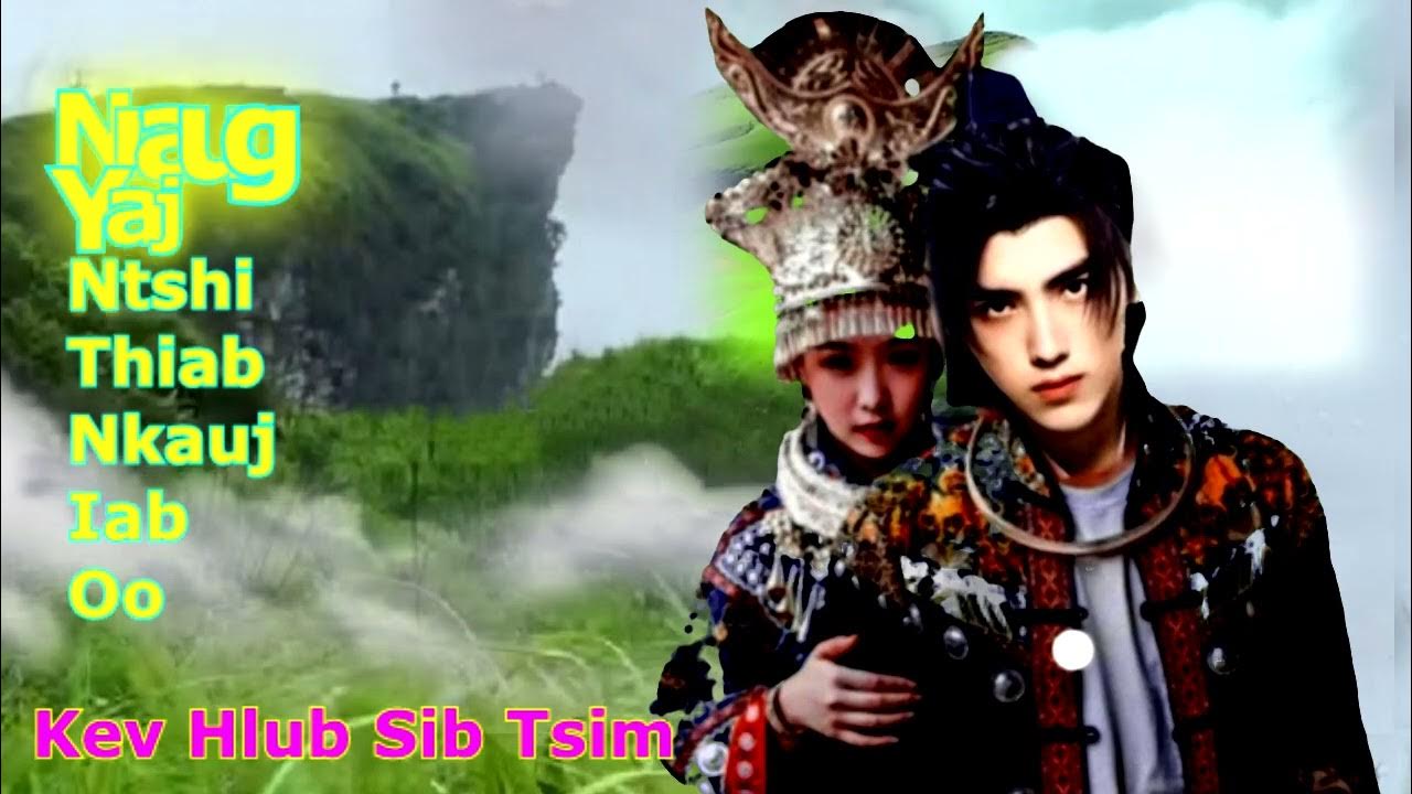 Nkauj Iab Oos Thiab Nraug Yaj Ntshi Kev Hlub Sib Tsim Ntu14 7/18/2023 - YouTube