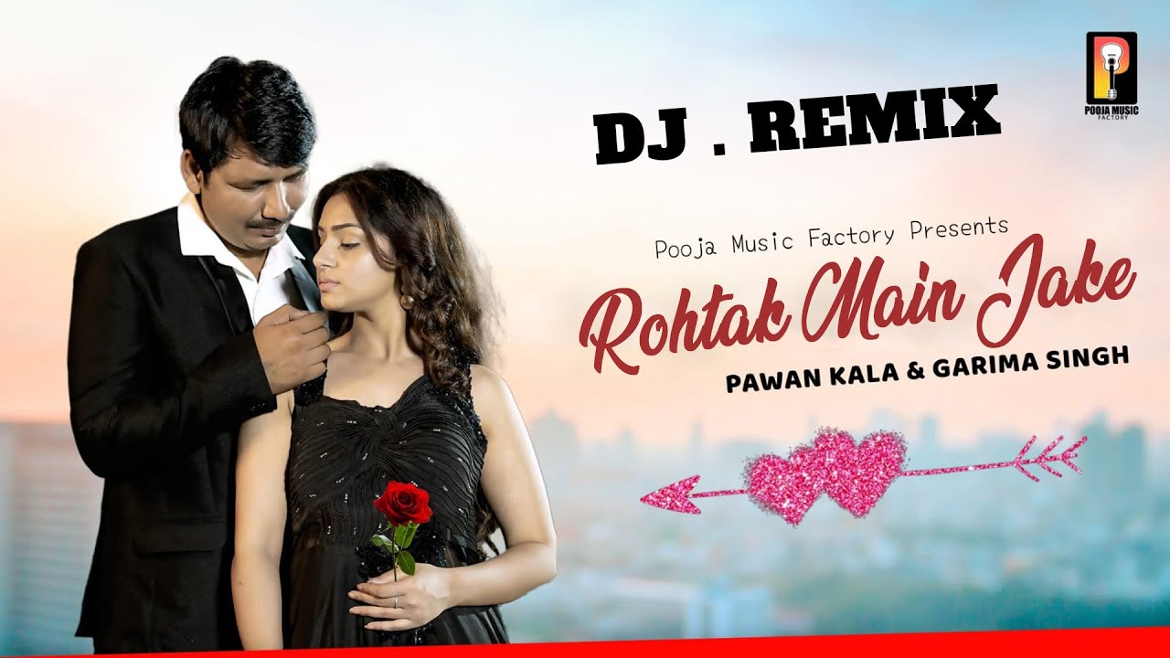 Rohtak Main Jake - Dj Remix | Pawan Kala | Rahul Puthi | Garima Singh ...