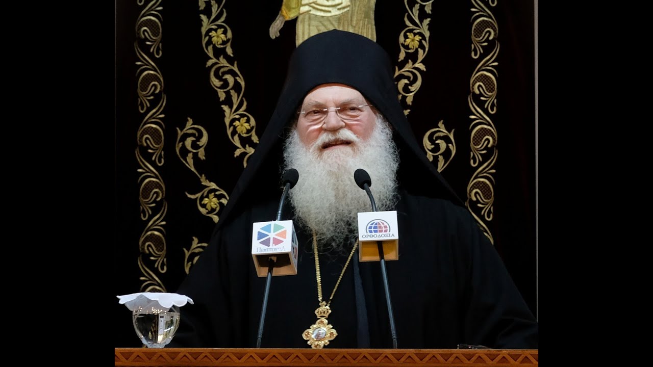 3-11-2019 γέροντας Εφραίμ. Καθηγούμενος Ι.Μ.Μ.Βατοπαιδίου HD - YouTube