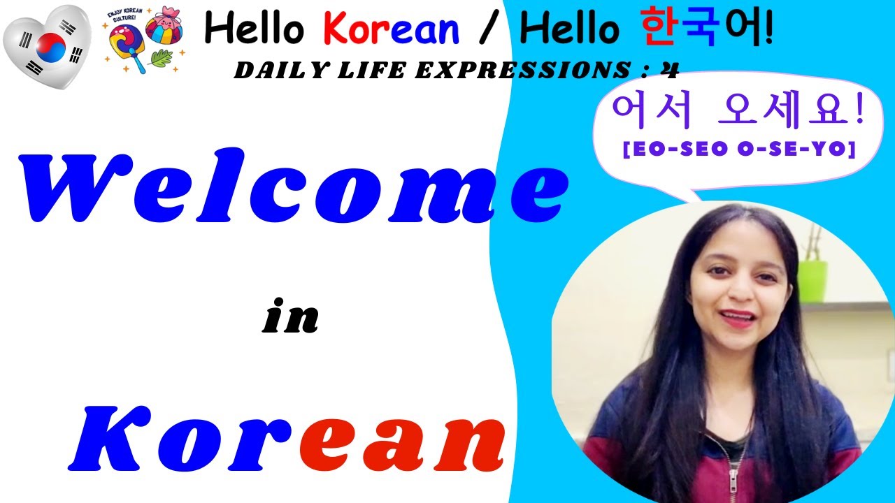 How to say 'WELCOME' in Korean. 어서 오세요 [ eo-seo o-se-yo] - YouTube
