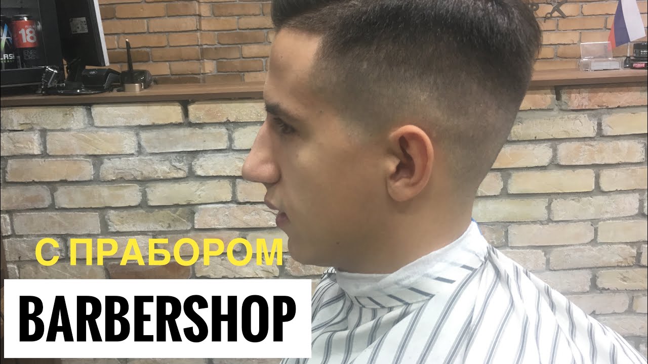 Haircut Transformation Tutorial - Easy & Best Hairstyle For Men - YouTube