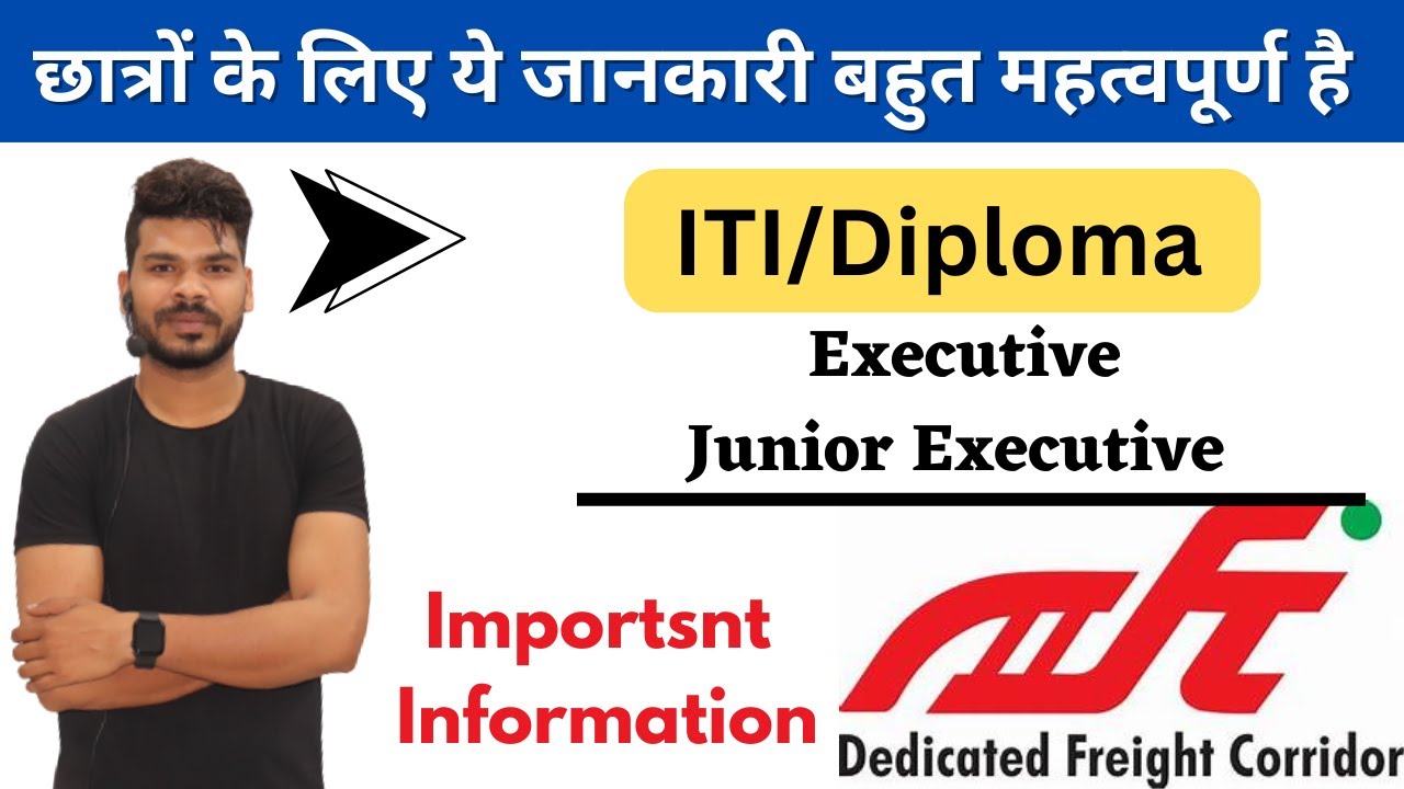 Important Information For ITI & Diploma Students || DFCCIL Recruitment ...