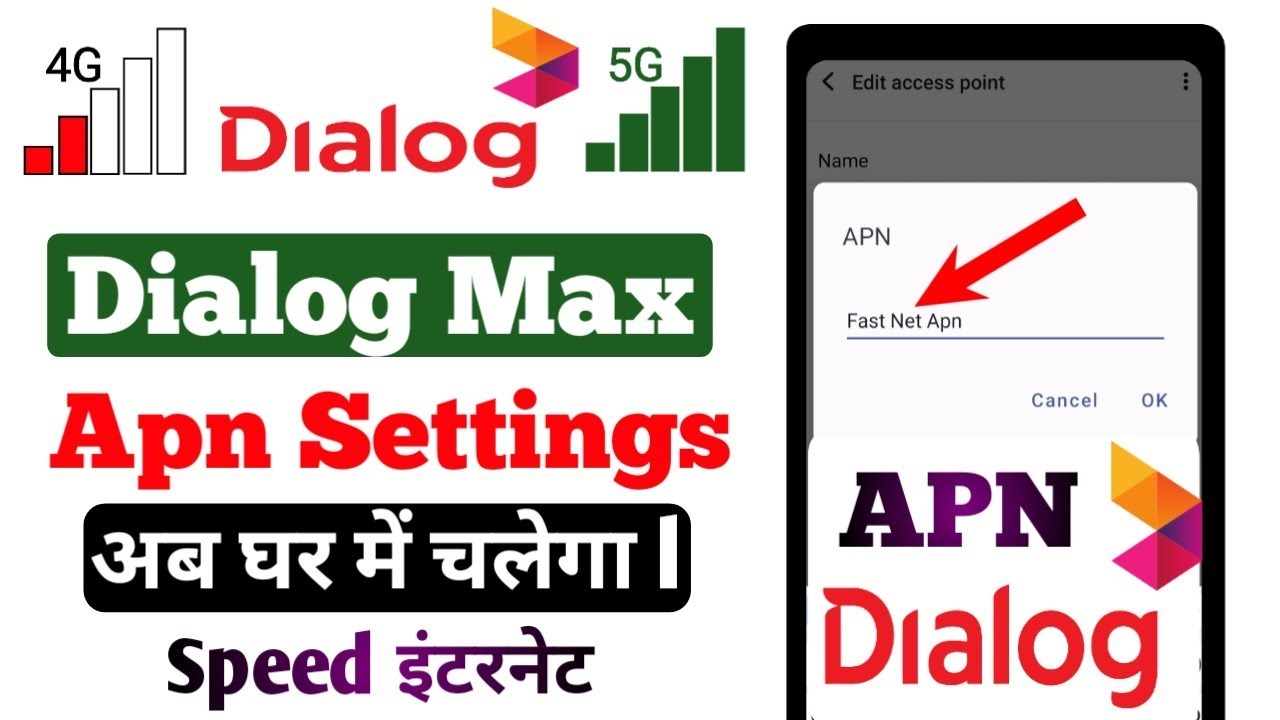 Dialog Network Problems | Dialog New APN Settings 2023 | Dialog Net ...