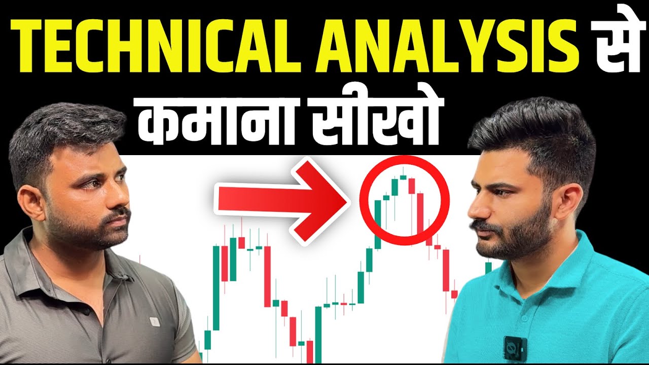 Technical Analysis Free Course | Stock Market For Beginners Earn Daily Ft @chartanalysis123 ...