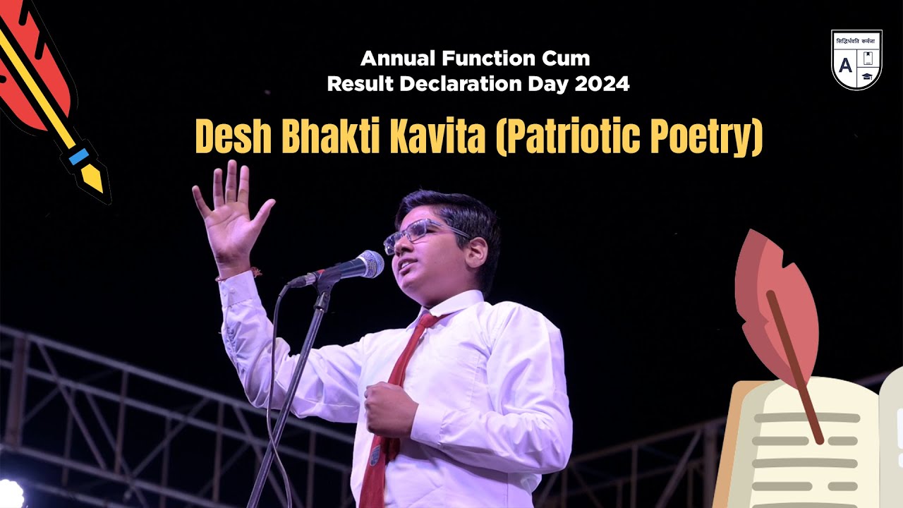 Desh Bhakti Kavita | Annual Function 2024 | Aryans Model Sr. Sec ...