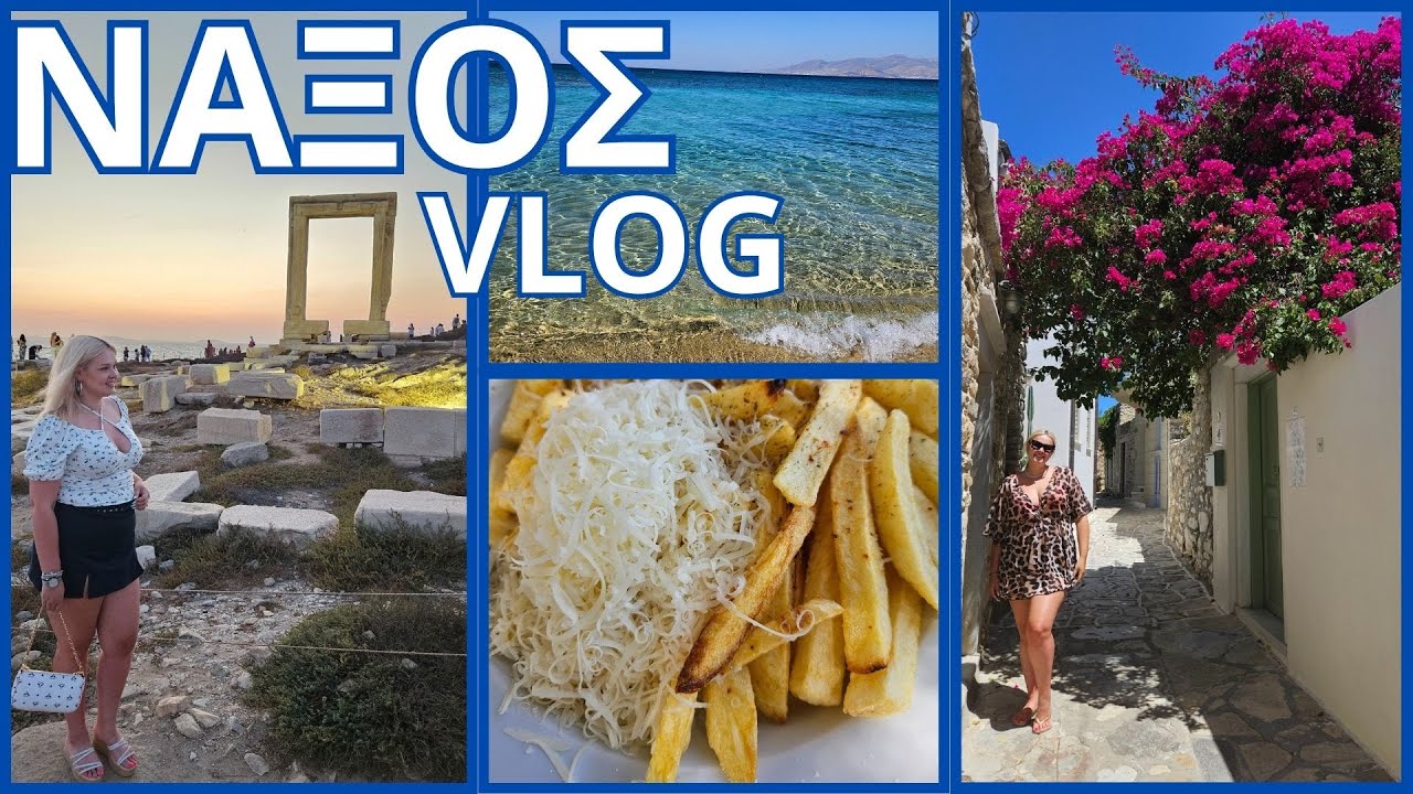 Διακοπές στη Νάξο | Naxos Vlog | DimitraAL. - YouTube
