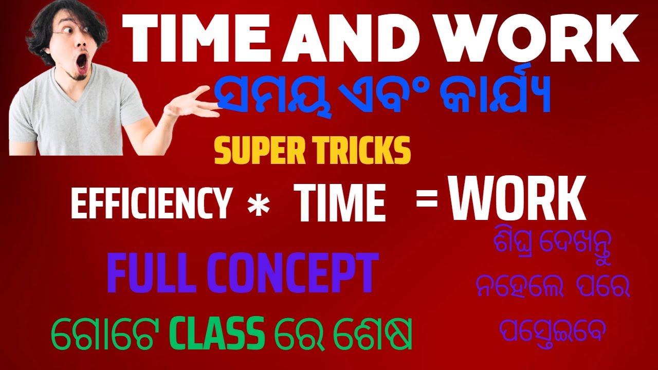 Time and work time work and distance - YouTube