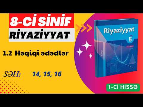 8-ci Sinif Riyaziyyat  səh. 14, 15, 16  / Həqiqi Əədədlər  / 1-ci hissə  #raufmirzeyev