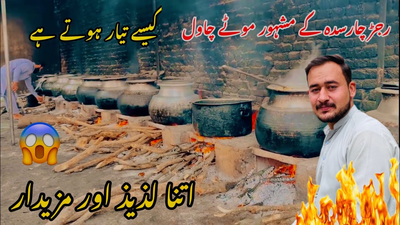 How To Make Charsadda Motta Chawal Complete Recipe | Famous Recipe of ...