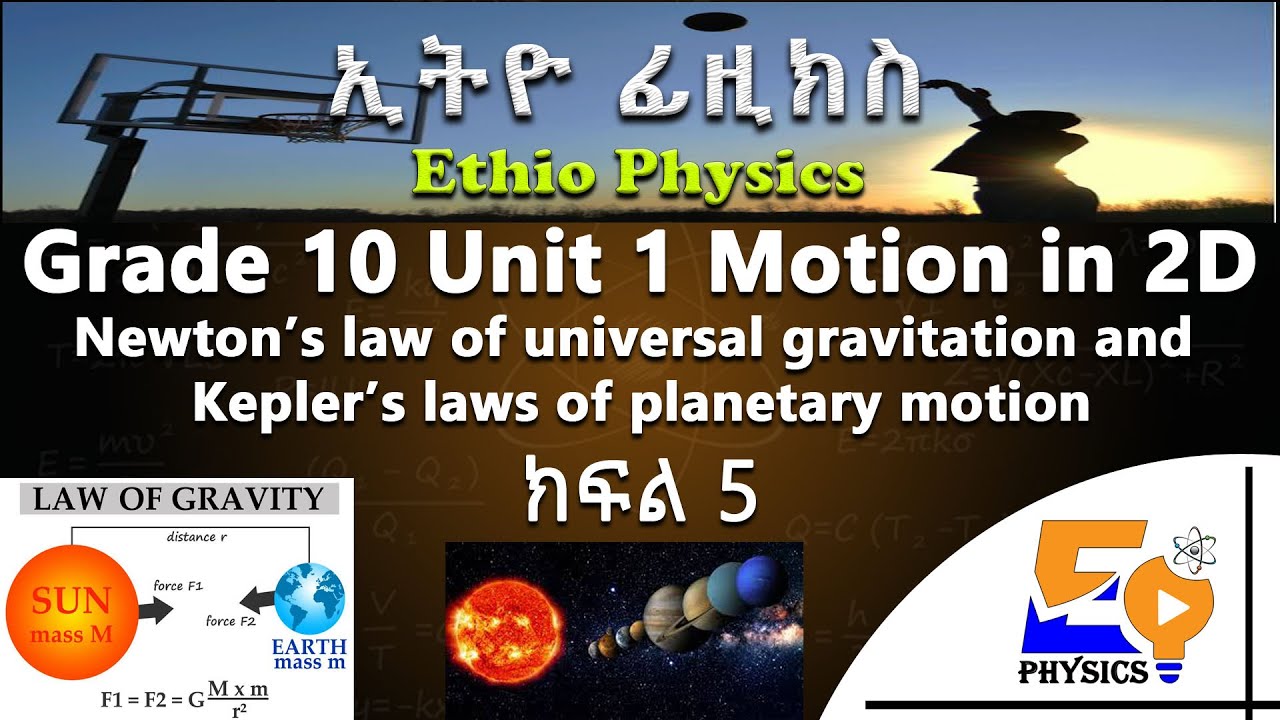 Grade 10 Unit 1 Motion in 2D Part 5 (የ10ኛ ክፍል ምዕራፍ 1 ክፍል 5) - YouTube