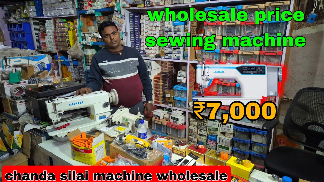 EP - 2 chanda sewing machine wholesale market old new silai machine ...
