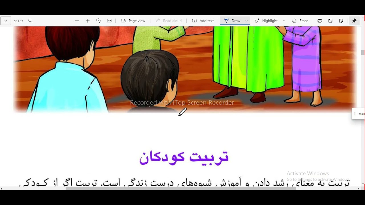 Farsi-4 Date: 27 Nov 2021 Dars:5 MATN By: QADAR NAQVI - YouTube