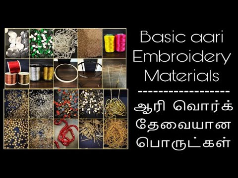 Aari materials with name / Complete detail about aari materials for ...