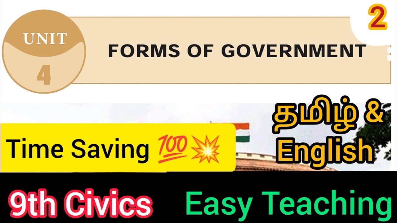 9th Civics | Unit-4 | Forms of Government | Part-2 #tnpsc#polity#exam# ...