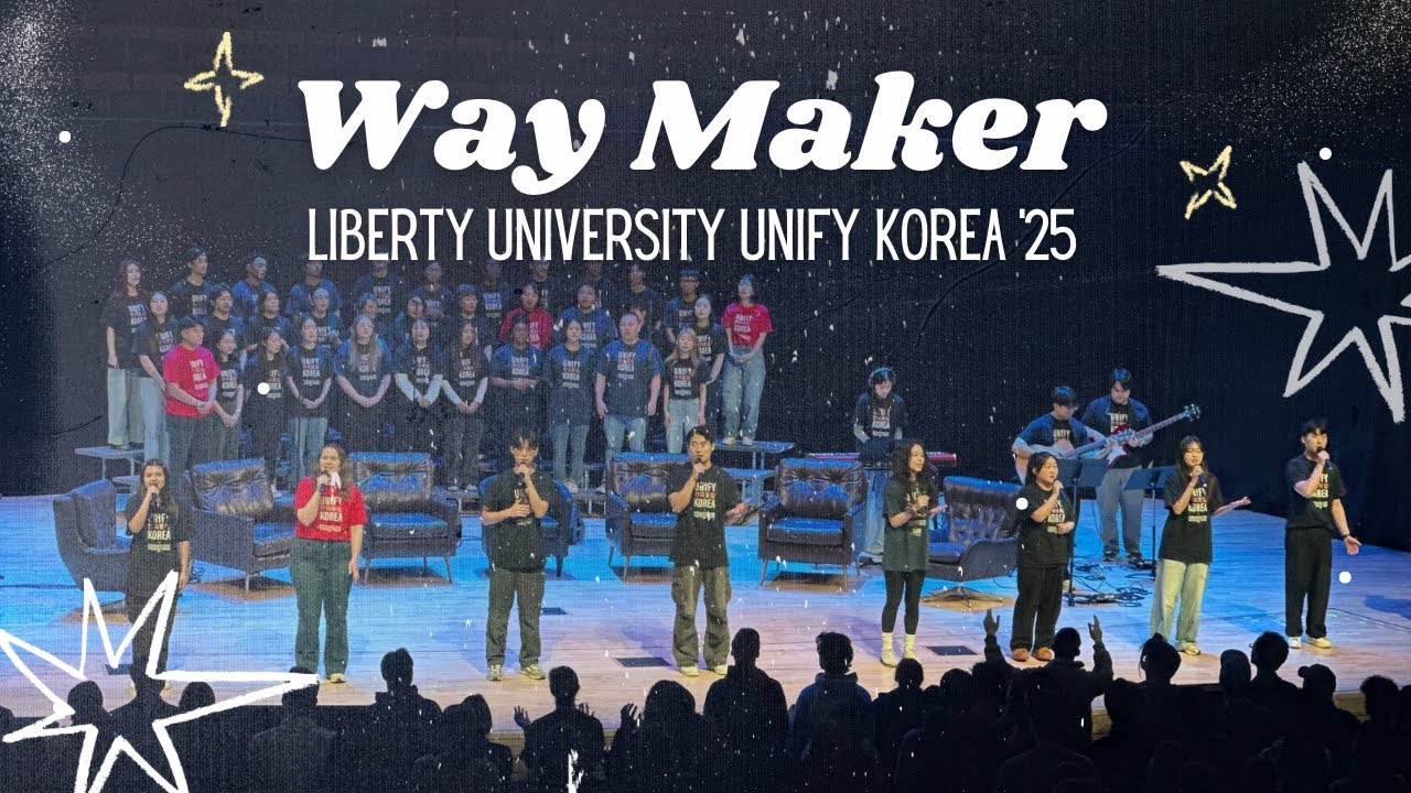 Liberty University Unify Korea 2025 | Way Maker | 린치버그 한인교회 | 701 한인교회 ...