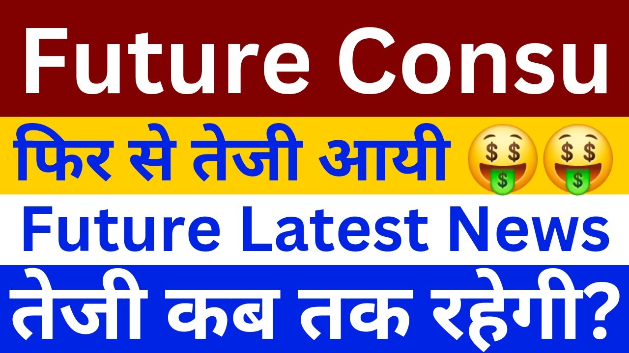 Future Consumer Share News Today | Future Consumer Share News | Future ...