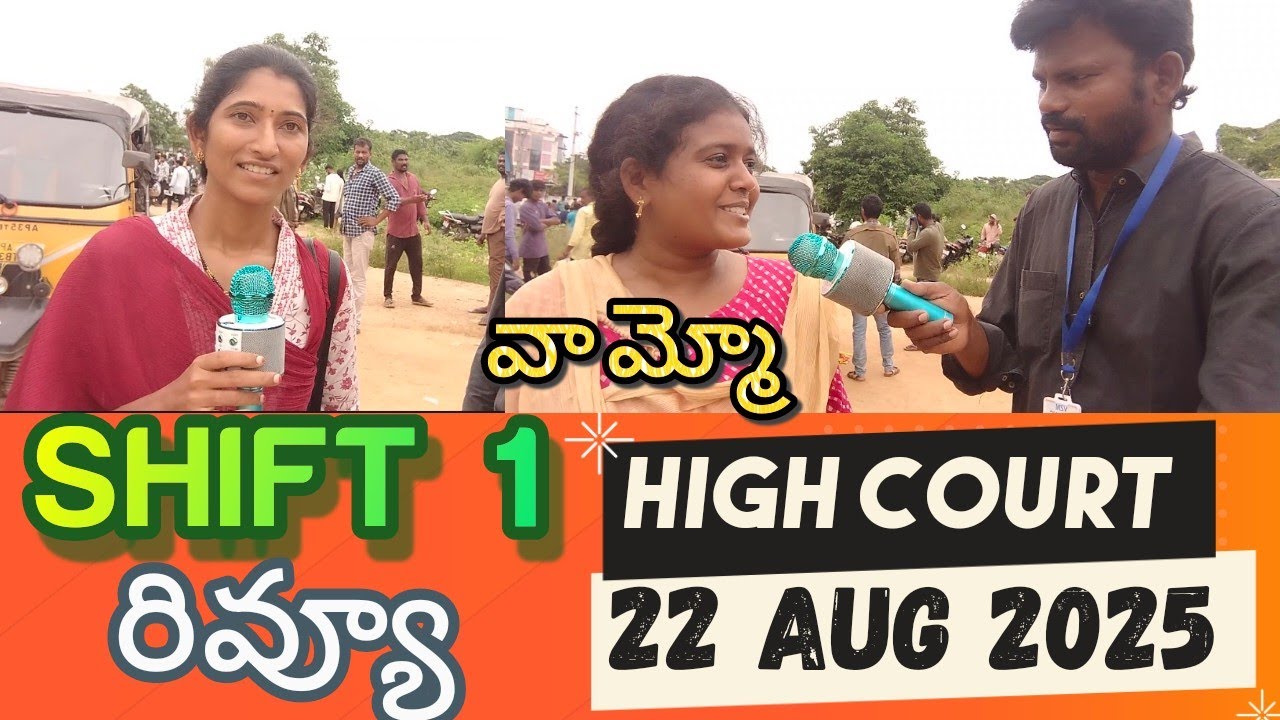 AP HIGH COURT Shift 1 Examiner,Copiest,Record assistant, 22 Aug 2025 ...