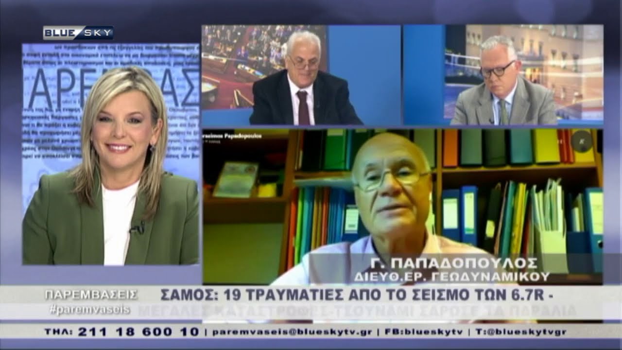 ΠΑΡΕΜΒΑΣΕΙΣ 30-10-20 - YouTube