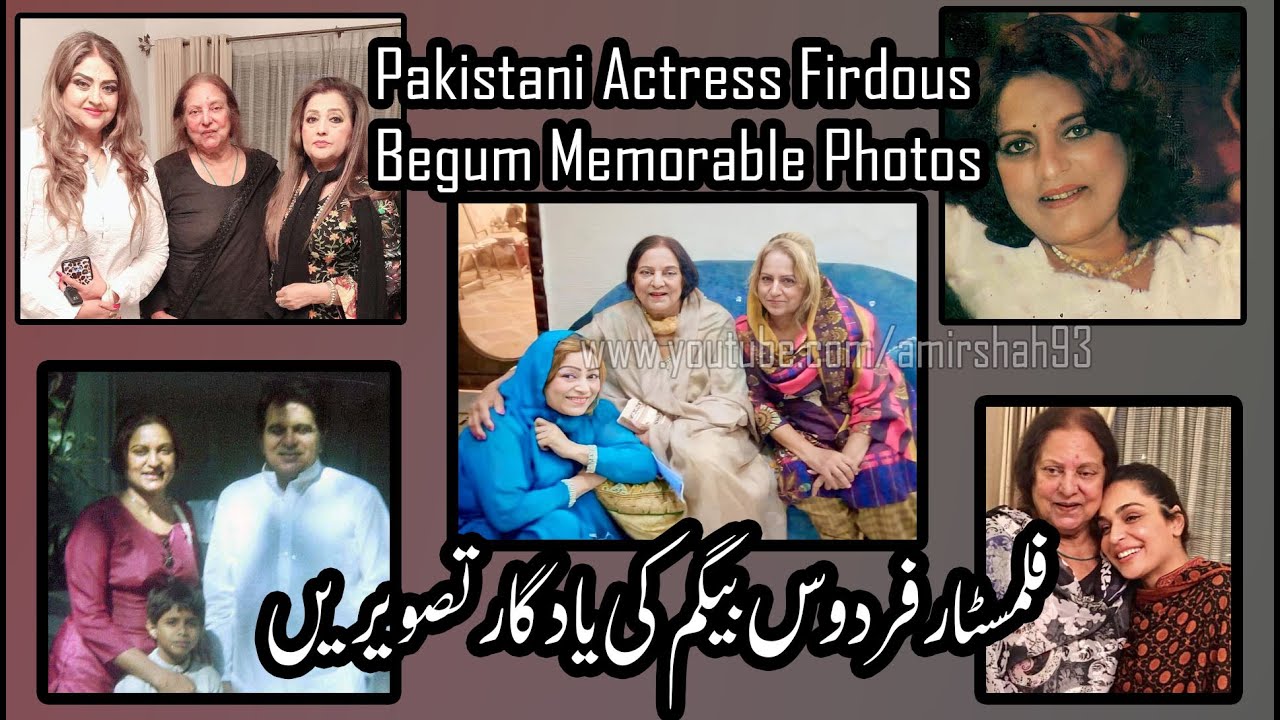 Pakistani Actress Firdous Begum Memorable Photos - YouTube
