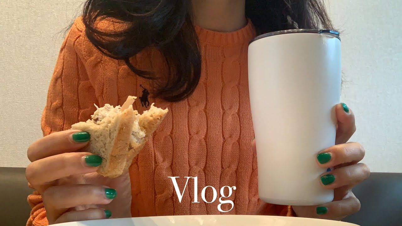 Vlog 직장인 브이로그 일상브이로그 뚝딱거리는 첫 출근 일주일 쿠에른 언박싱 Youtube