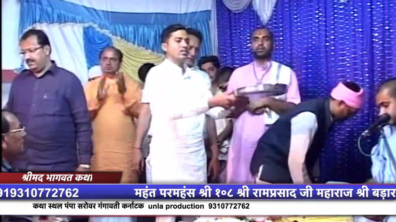 Gopal Choudhary Live Stream - YouTube