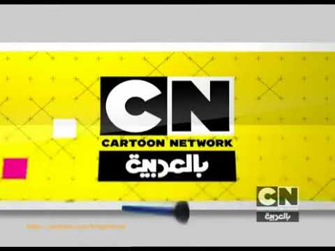 Cartoon Network Arabia Continuity & Promos July 2011 YouTube - YouTube