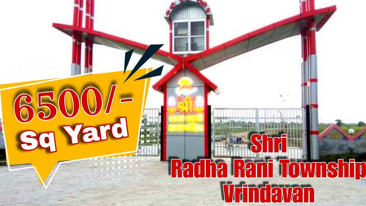 Krs Group Shri Radha Rani Township Vrindavan Jait_19 May_ Devlopment × ...