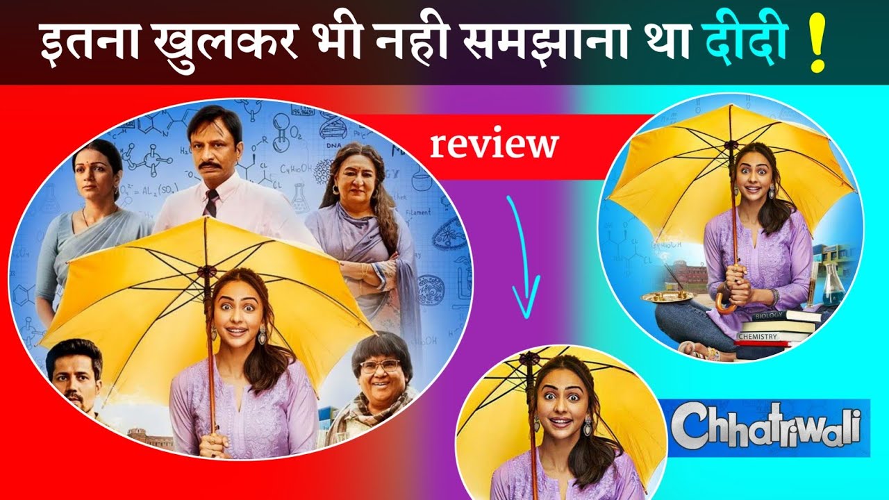 chhatriwali । Chhatriwali review । Chhatriwali Zee 5 । - YouTube