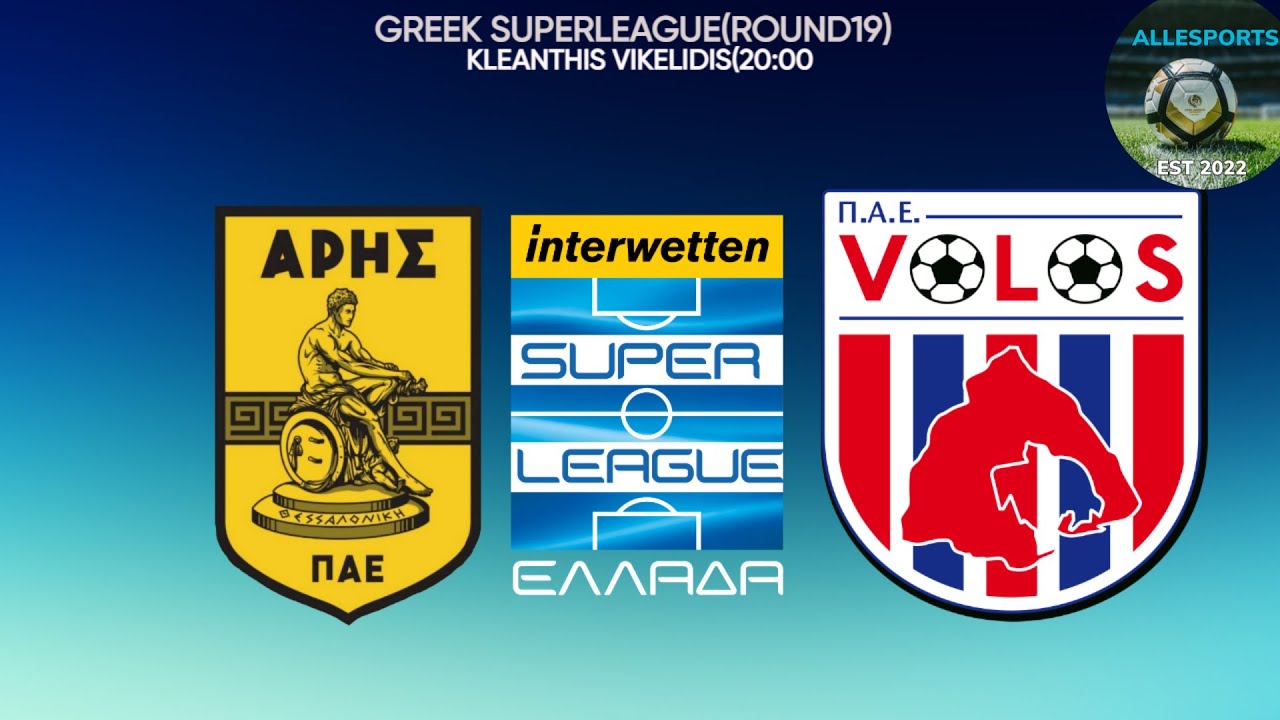 🔴ΑΡΗΣ-ΒΟΛΟΣ|GREEK SUPERLEAGUE|ARIS-VOLOS|21/1/2023|20:00 🔴 - YouTube