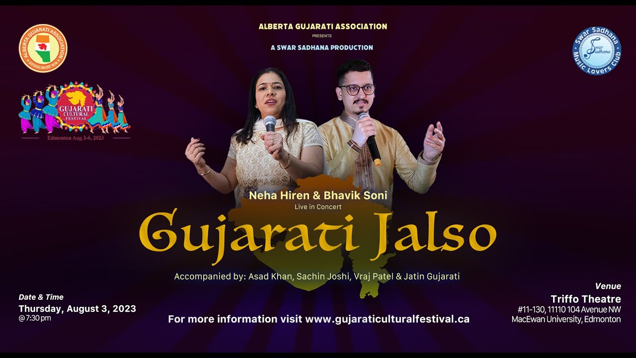 Gujarati Jalso - Live Concert in Edmonton on August 3, 2023 - YouTube