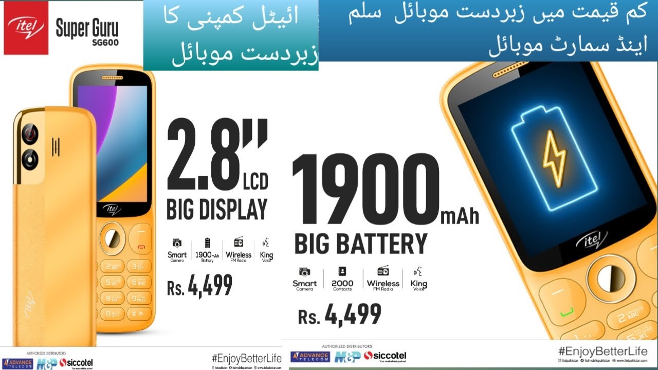 itel Super GURU 600 Mobile Unboxing1900 Mah Battery Rs 4500 - YouTube