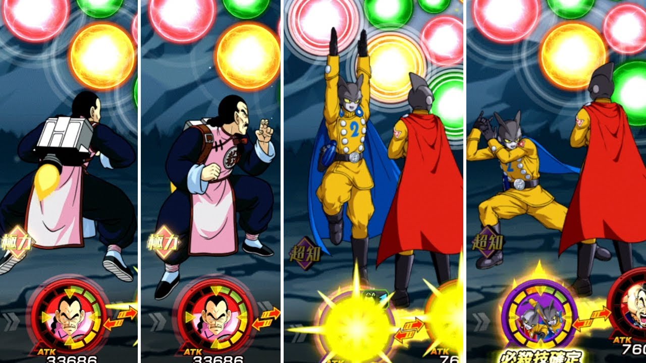 GAMMA 1 & GAMMA 2 + MERCENARY TAO BATTLE MOTIONS!!!! (DBZ: Dokkan ...