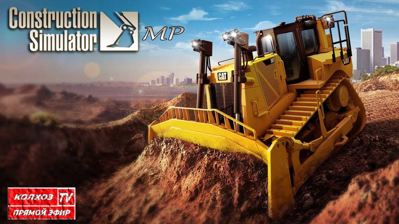 Construction Simulator - YouTube