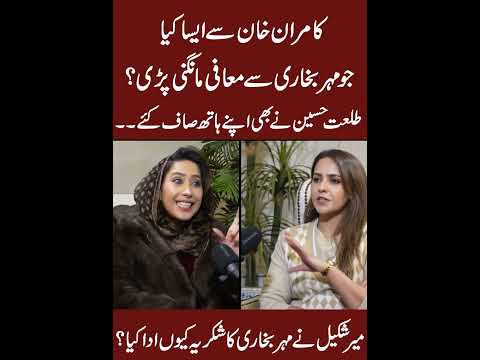 Malik Riaz interview controversy - YouTube
