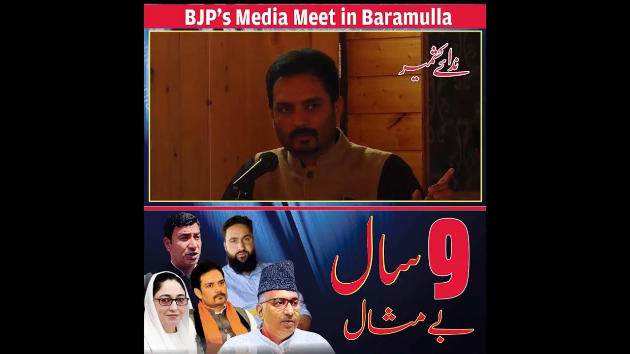 9 saal Bay Misaal /BJP's Media Meet in Baramulla - YouTube