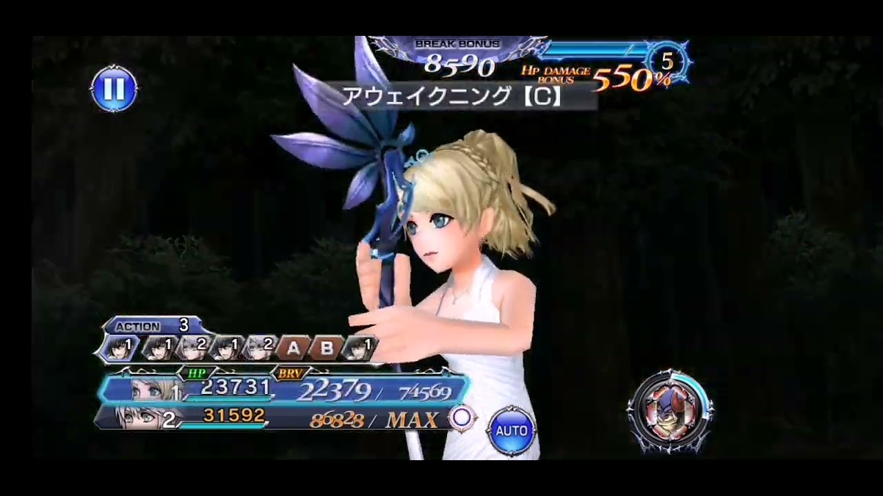 [DFFOO]超越stage14 関門2 レインズ&ホープ編成 - YouTube