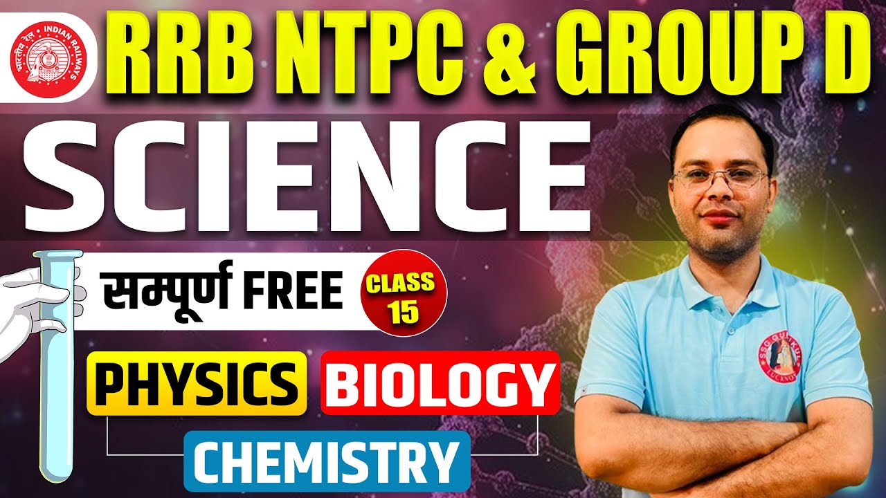 SCIENCE FOR RAILWAY EXAM | RRB NTPC SCIENCE CLASS | RRB GROUP D SCIENCE ...