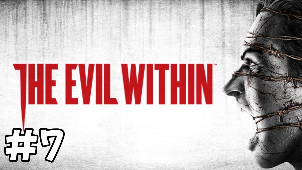 The Evil Within Walkthrough - Part 7 | Meeting The Keeper - YouTube