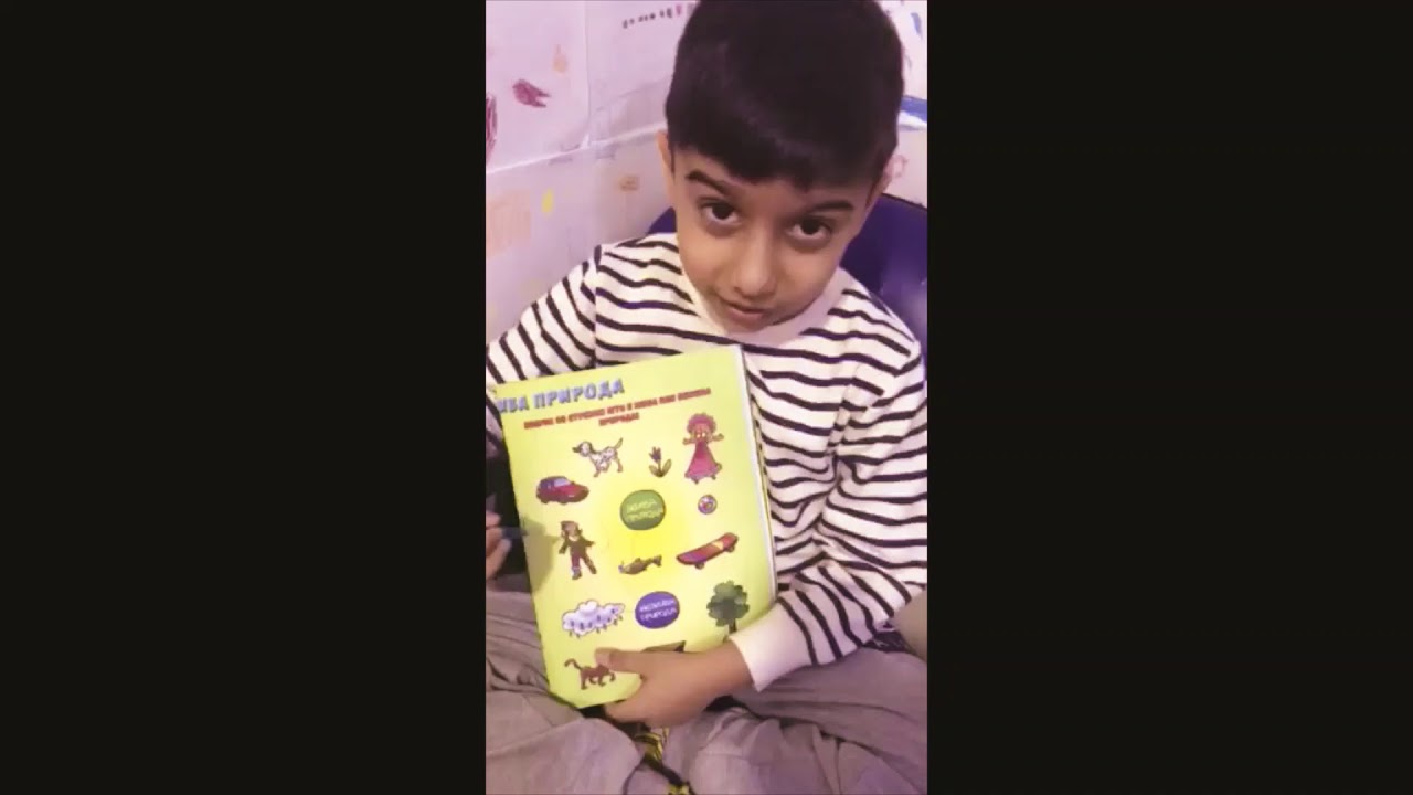 Ziva i neziva priroda #priroda #education # obrazovanie #kids #deca # ...