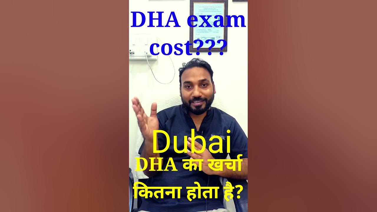 Dha Exam Fees Dha Exam Ka Kharch short shortsfeed shortsvideo dha-exam-fees-dha-exam-ka-kharch-short-shortsfeed-shortsvideo