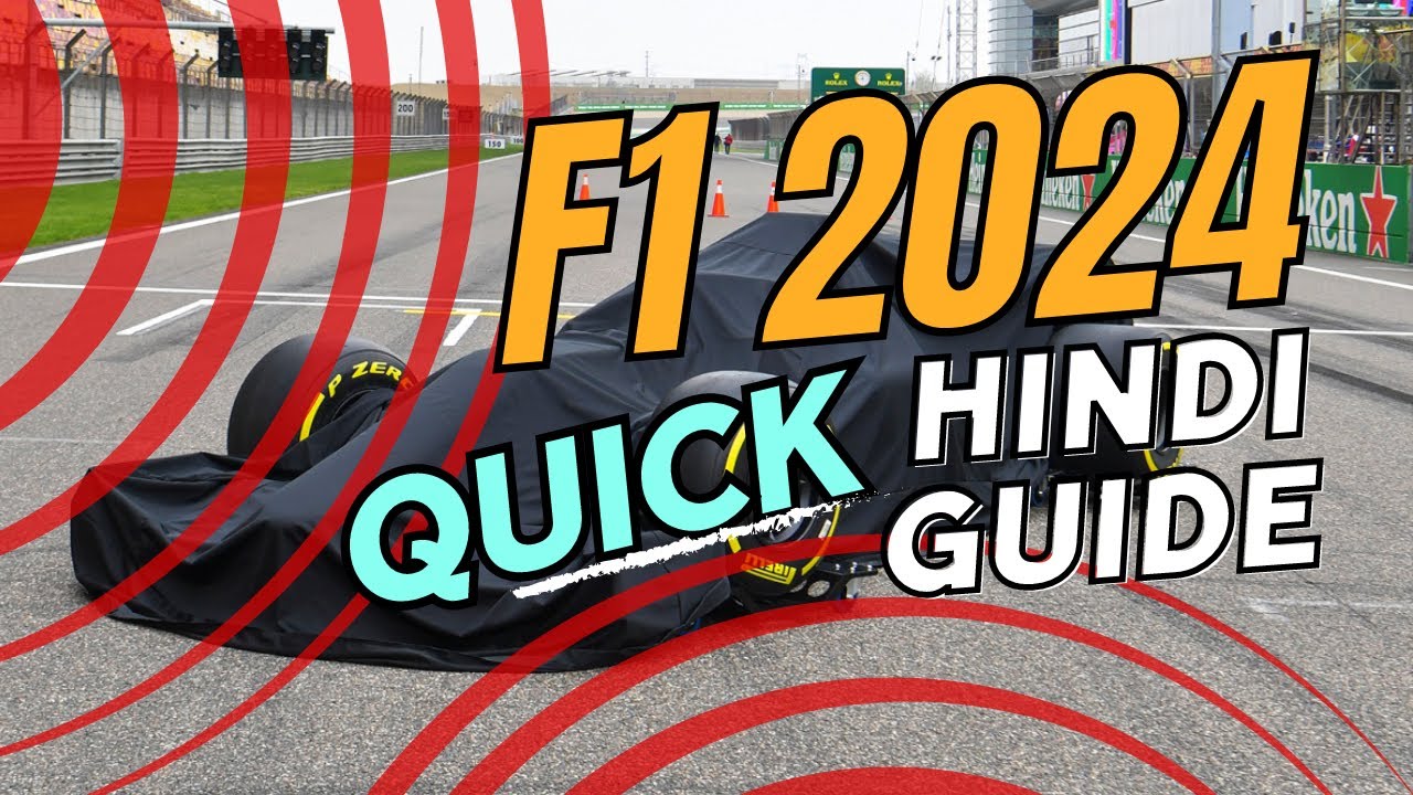 F1 2024 Quick Guide for New Season - YouTube