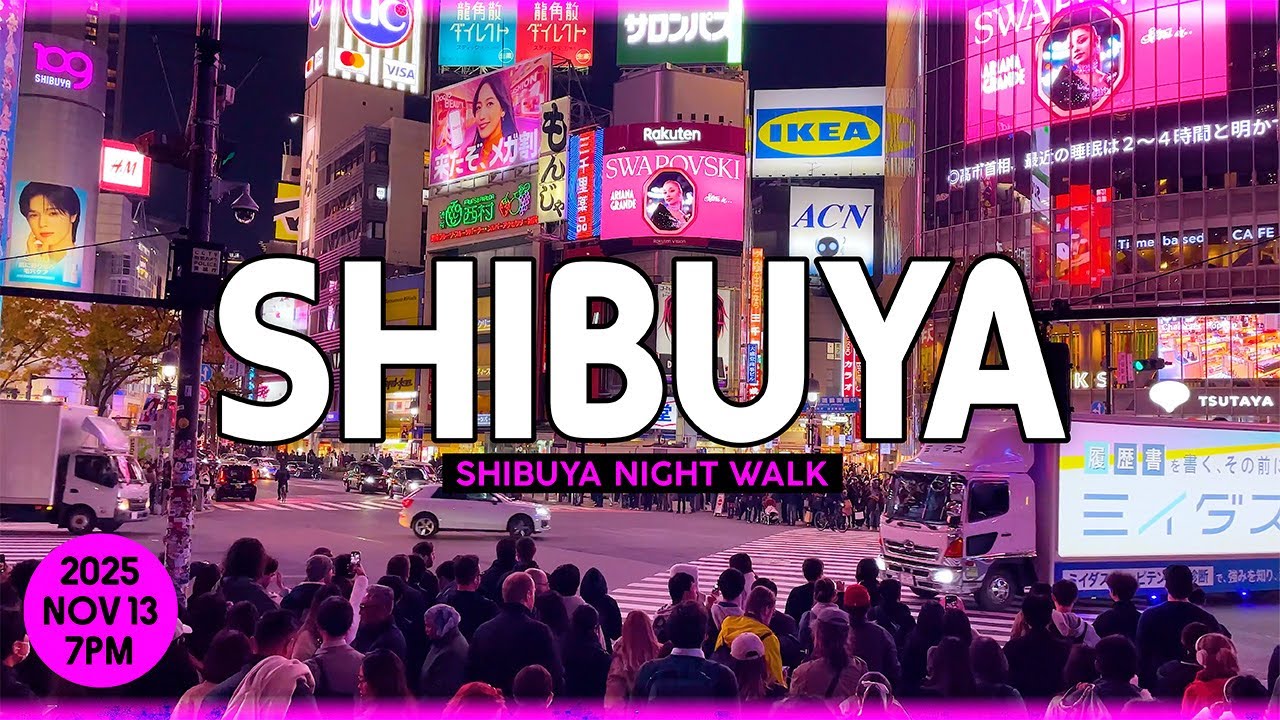 【渋谷】Night Walk 7PM｜賑わう渋谷を体験してみましょう！11月｜Tokyo, Japan, Travel, Relax ...
