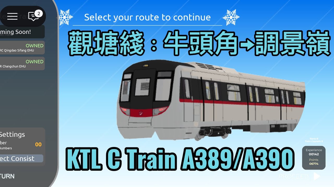 [KTL!] The Urban Line:FreeDrive觀塘綫：牛頭角→調景嶺 （KTL C Train A389/A390 ...