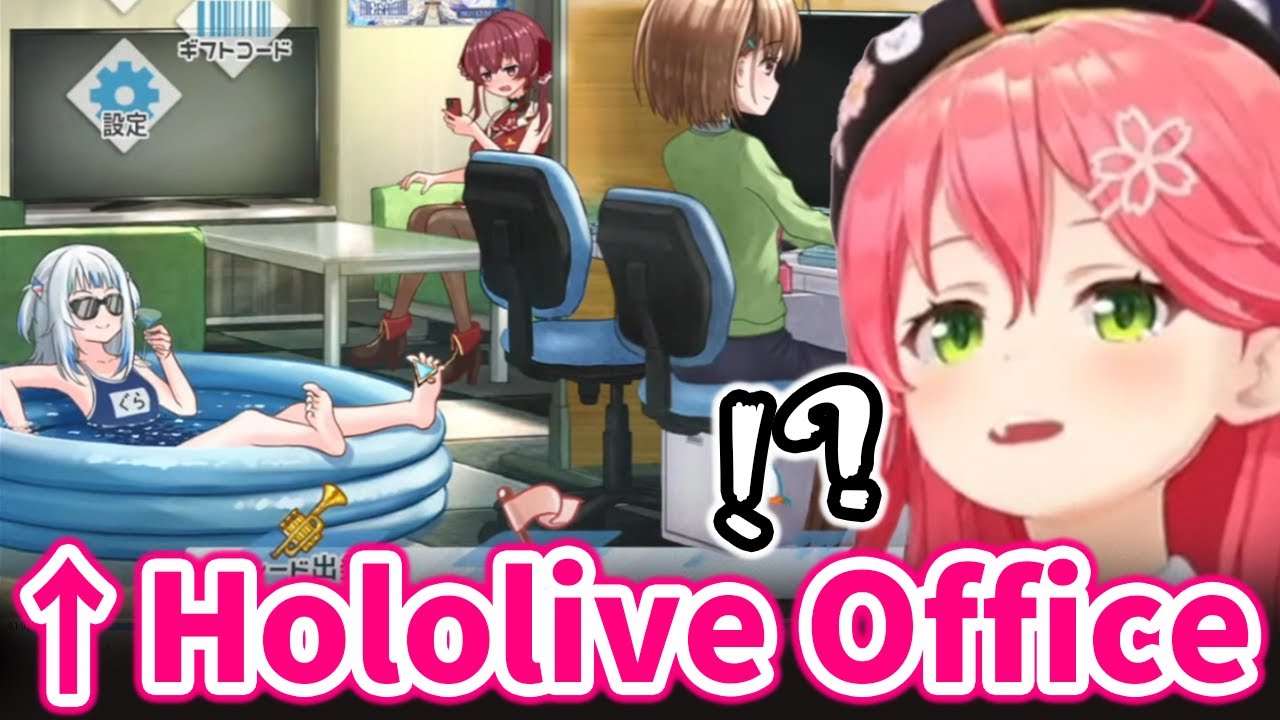 Miko notices Gura is in the swimming pool in Hololive Office【Hololive ...