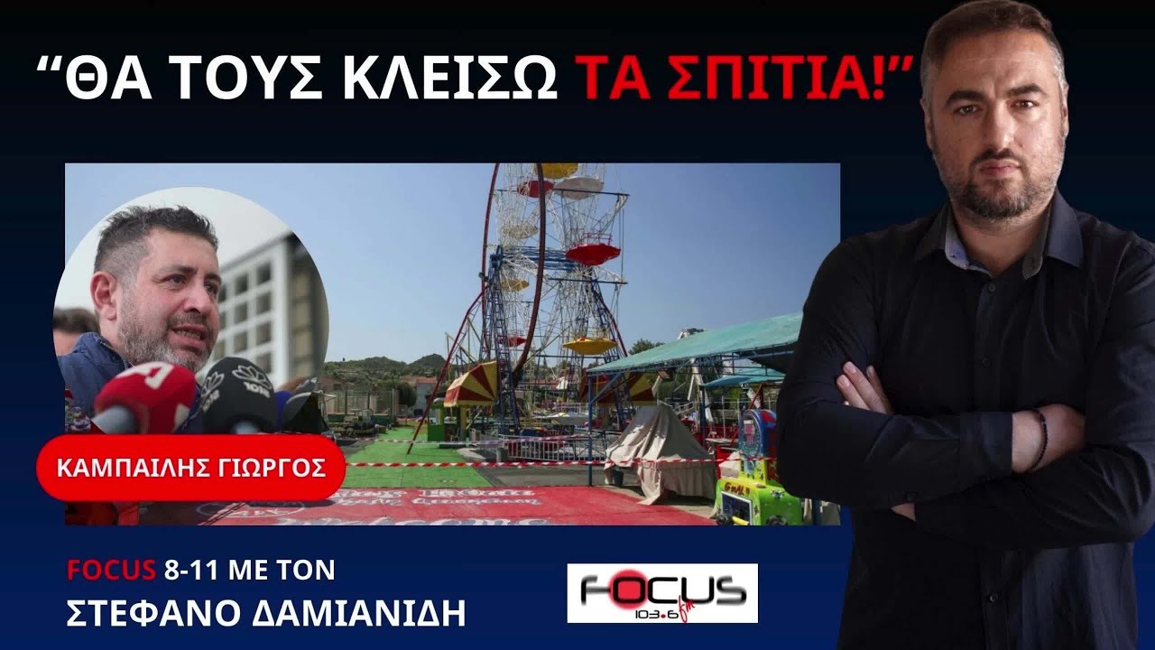 ΚΡΑΥΓΗ ΑΓΩΝΙΑΣ ΑΠΟ ΤΟΝ ΠΑΤΕΡΑ ΤΟΥ 19ΧΡΟΝΟΥ ΓΙΑΝΝΗ ΠΟΥ ΣΚΟΤΩΘΗΚΕ ΣΤΟ ...