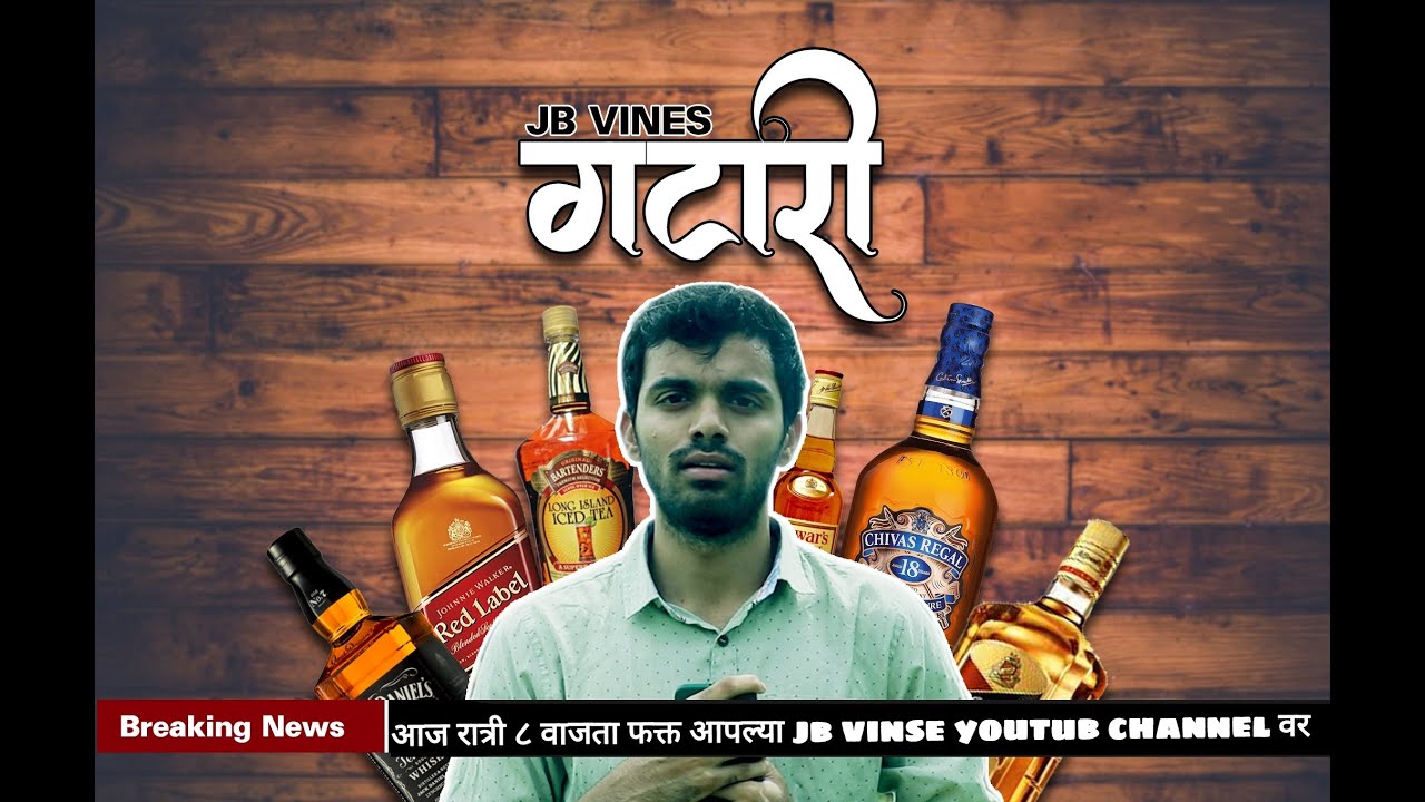 Gatari Special Comedy video | Gatari Special | Gatari Special News | JB ...