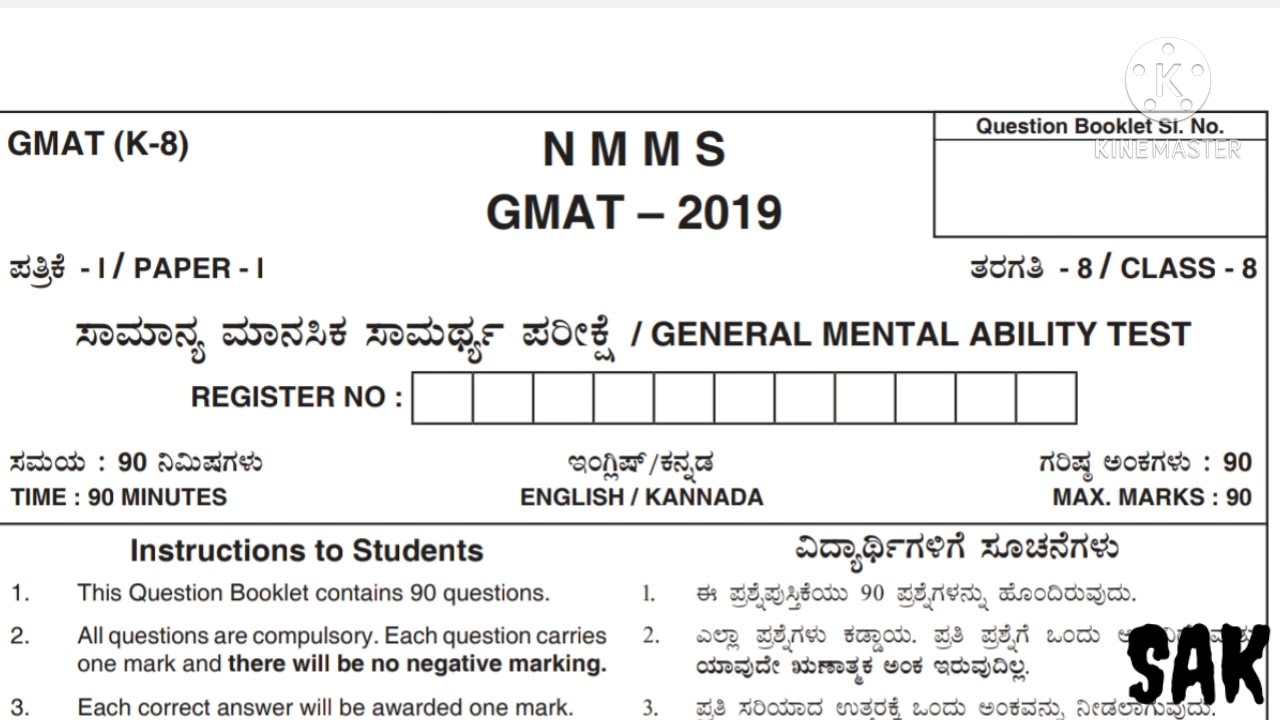 GMAT Number series 2019 Question Paper - YouTube